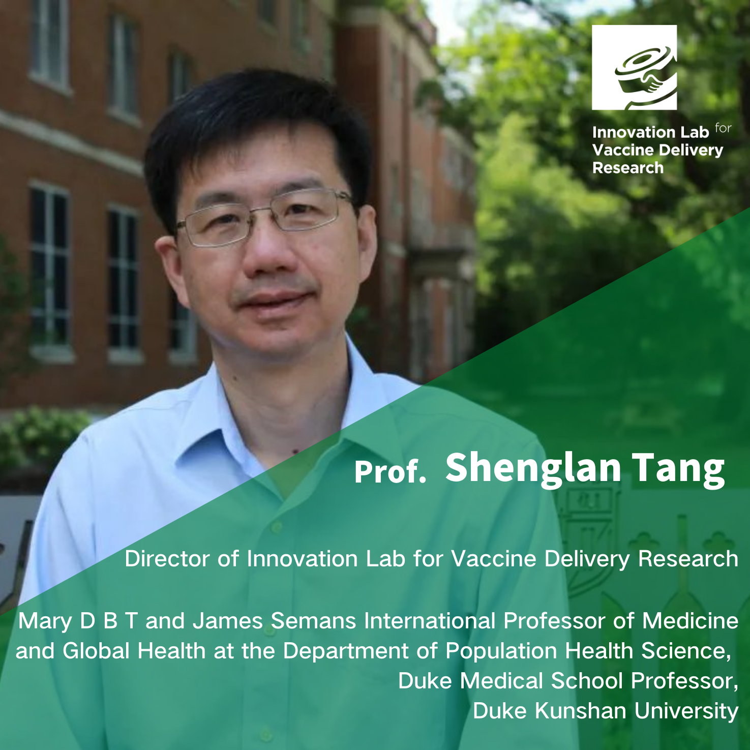 About – Innovation Lab for Vaccine Delivery Research | Duke Kunshan ...