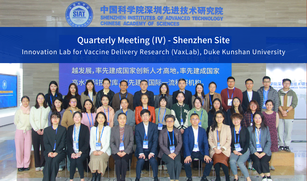 VaxLab Held the 8th Quarterly Meeting in Shenzhen - Innovation Lab for ...
