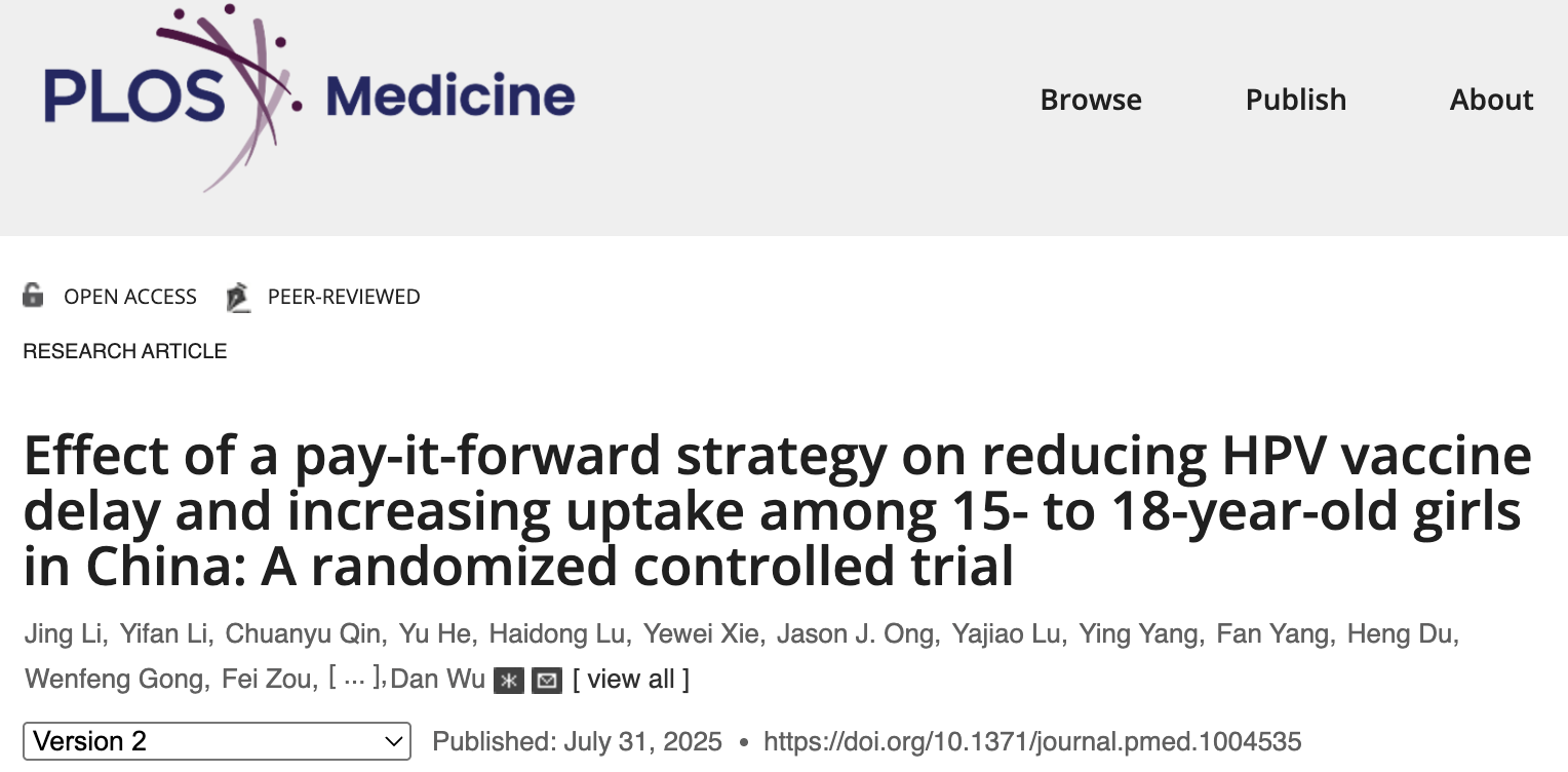 Effect of a pay-it-forward strategy on reducing HPV vaccine delay and ...